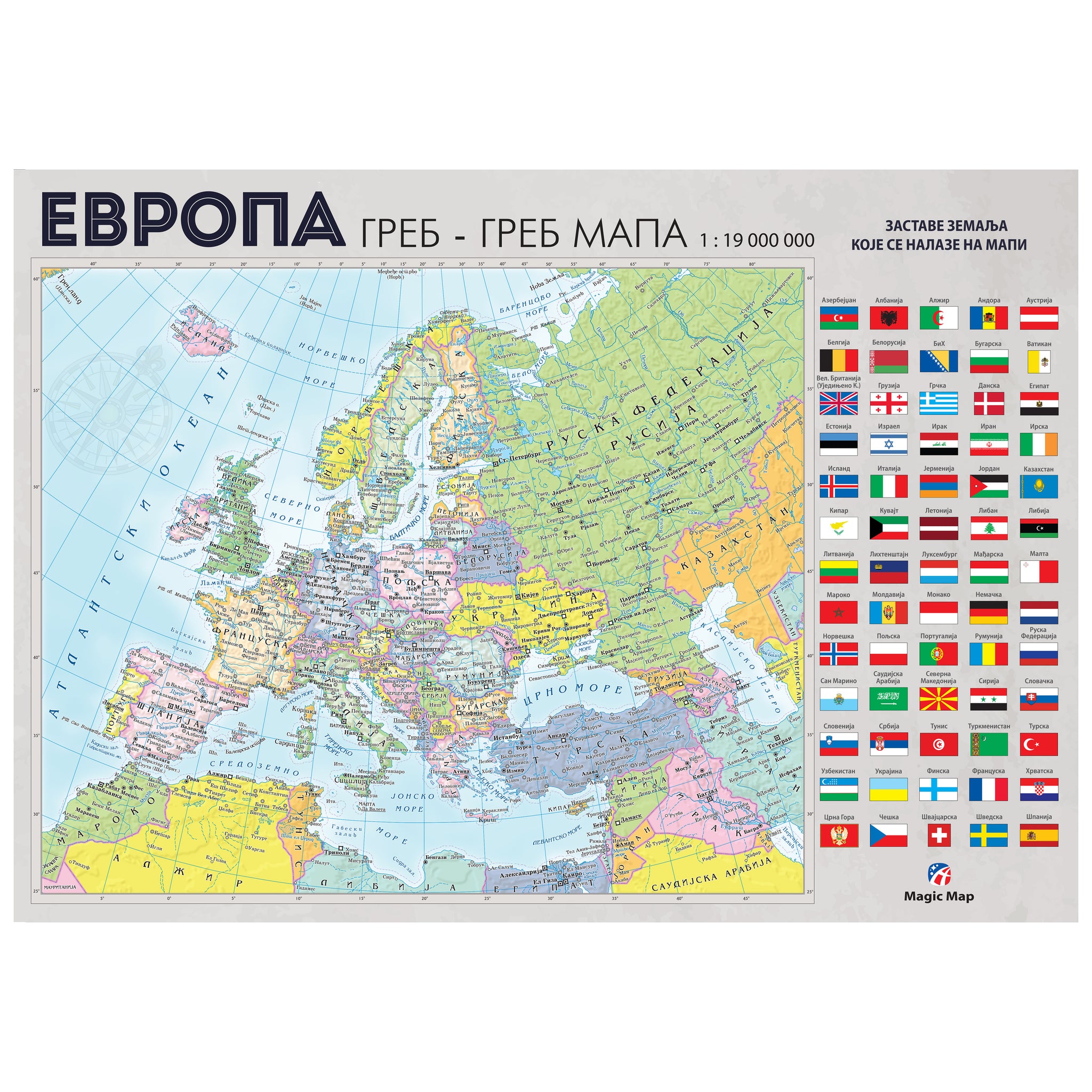 Europe scratch map – Magic Map Store